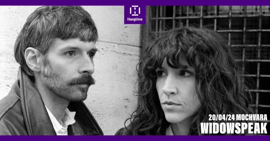 Widowspeak ponovno u Močvari - ravnododna